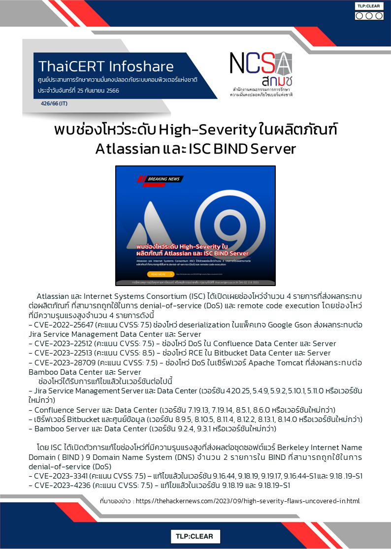 NCSA Webboard NCSA Webboard