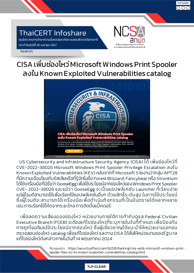 NCSA Webboard NCSA Webboard