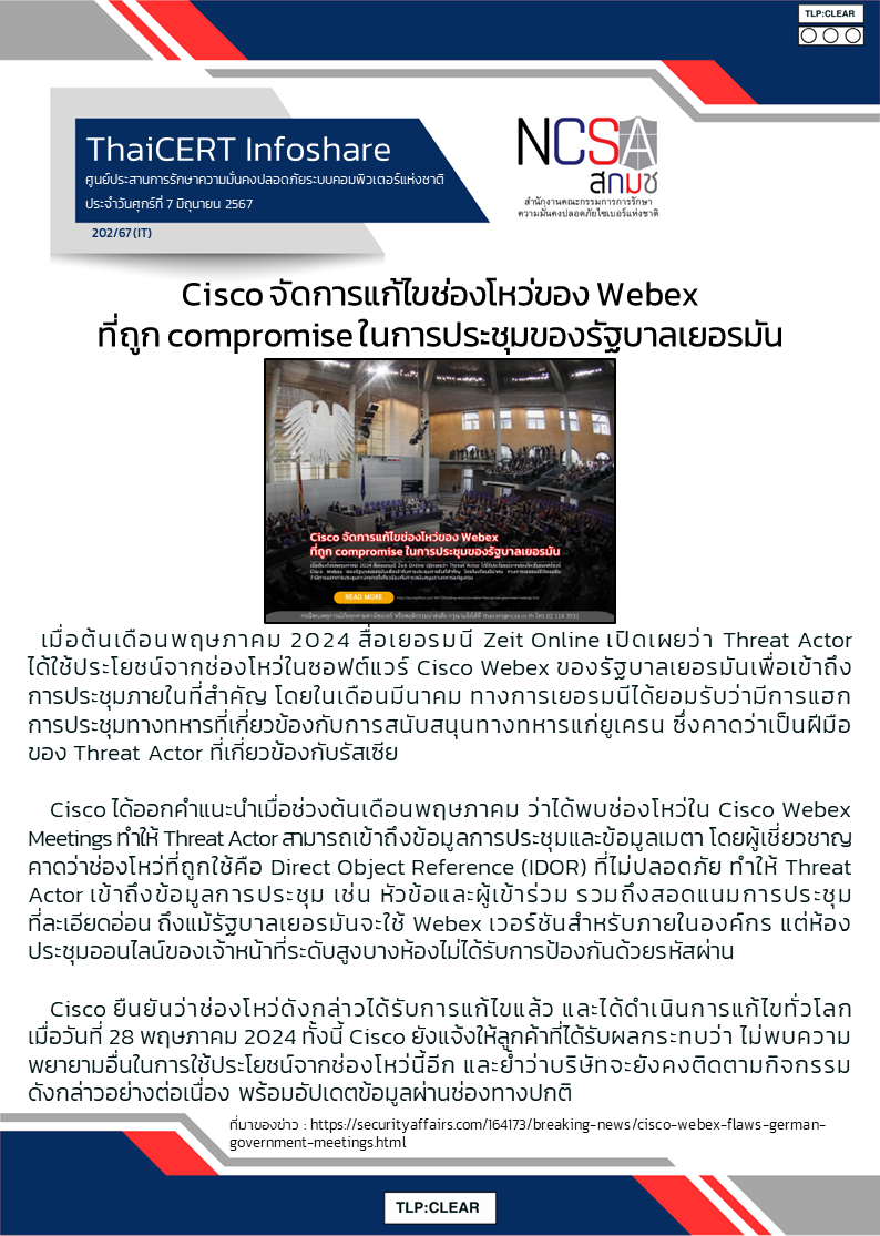Ncsa Webboard