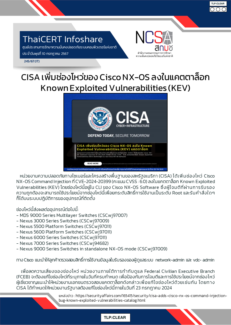 NCSA Webboard NCSA Webboard
